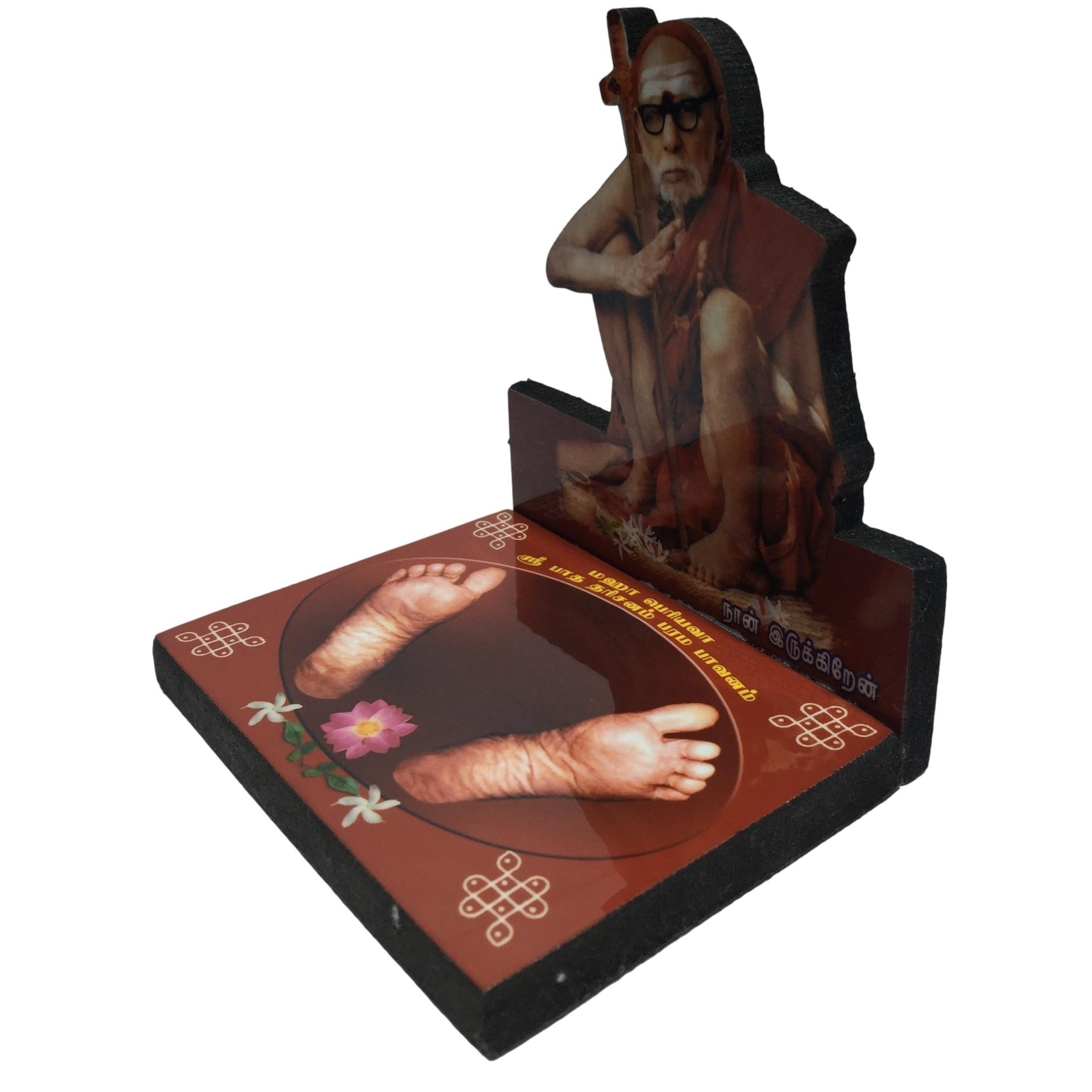 Maha Periyava Anugraham with original Padham Photo Cut – Sri Prarthana