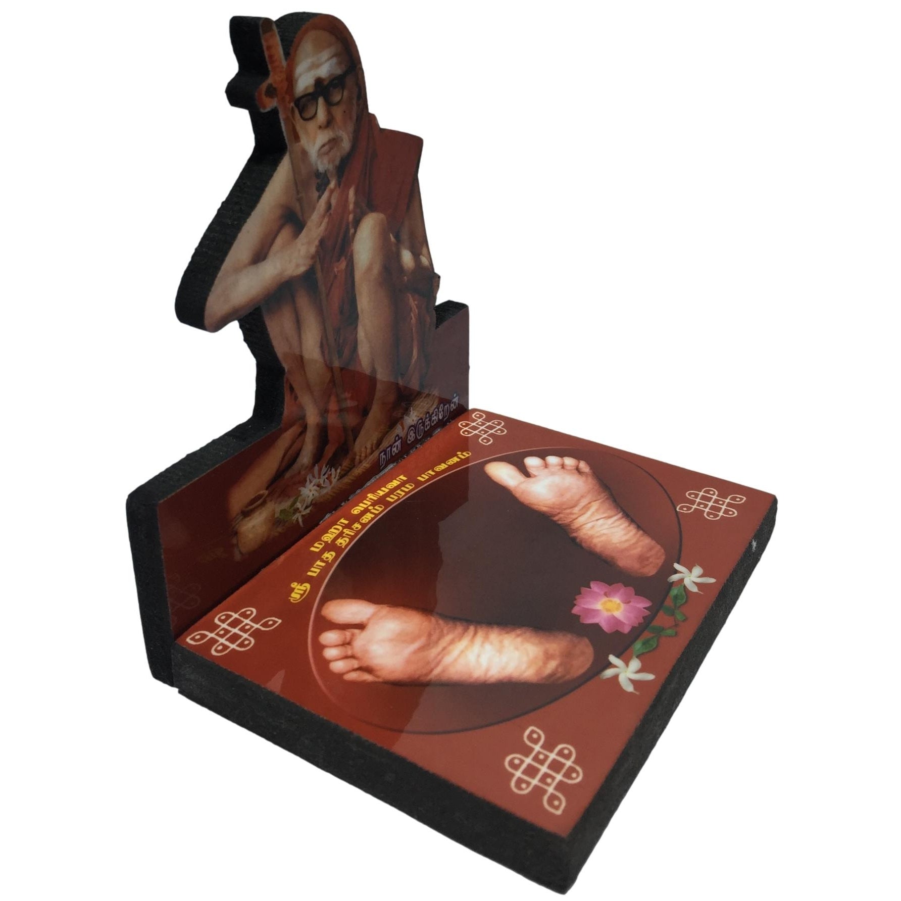 Maha Periyava Anugraham with original Padham Photo Cut – Sri Prarthana